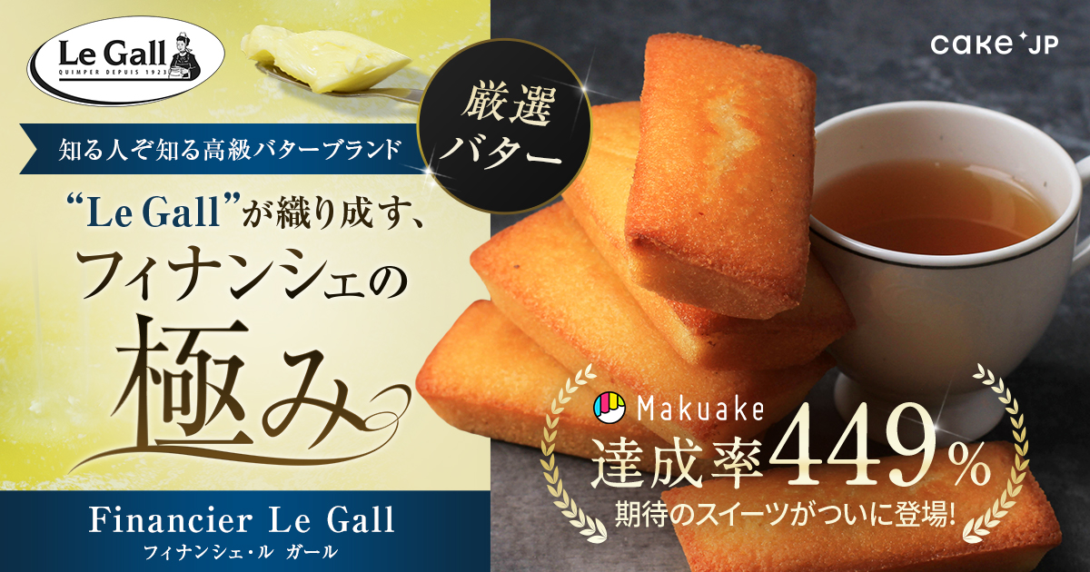 株式会社Cake.jp | Cake.jp, co ltd.