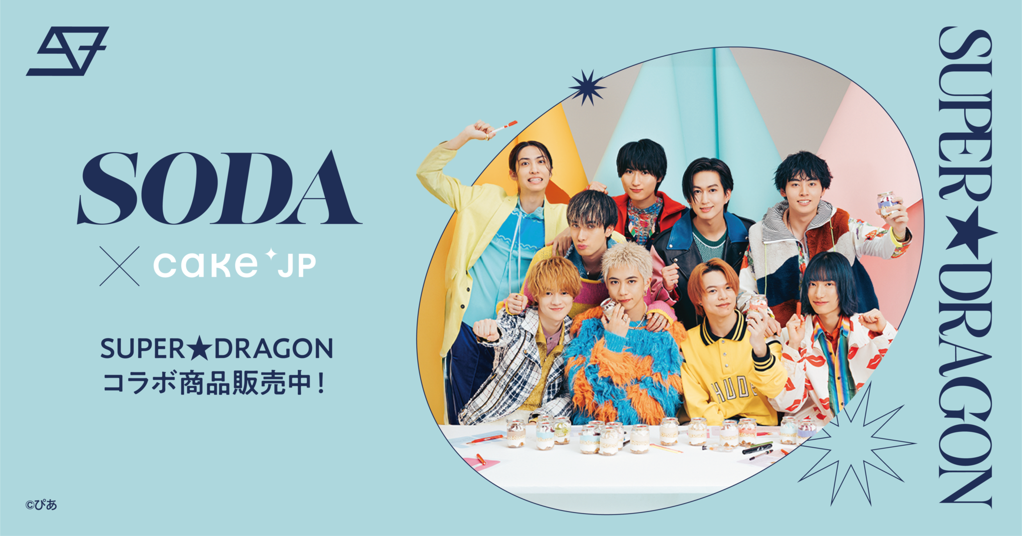 株式会社Cake.jp | Cake.jp, co ltd.